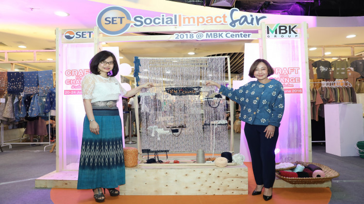 งานSET Social Impact Fair 2018:ผ้าเปลี่ยนโลก 20-24 มิ.ย.นี้