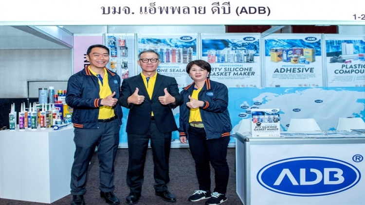 ADB ร่วมงาน mai FORUM 2018