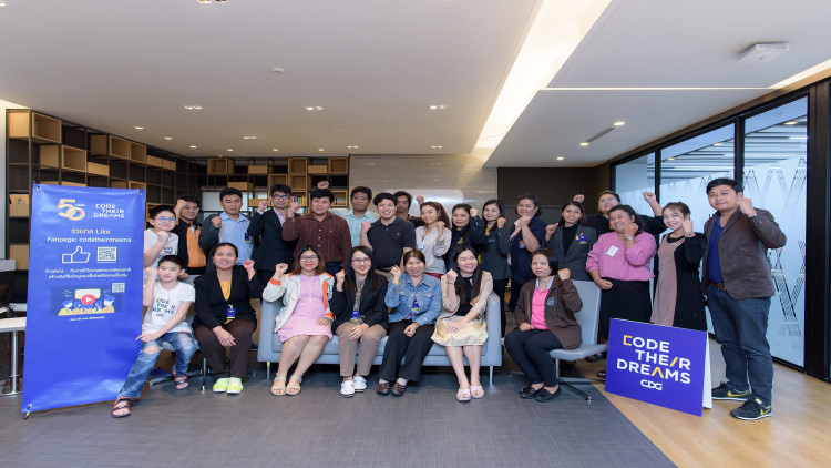 “Code Their Dreams” ลุยติดอาวุธเด็กไทย สู่ยุคดิจิทัล