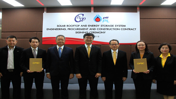 GPSC ส่ง CHPP ลงนามสัญญากับ PTTPL