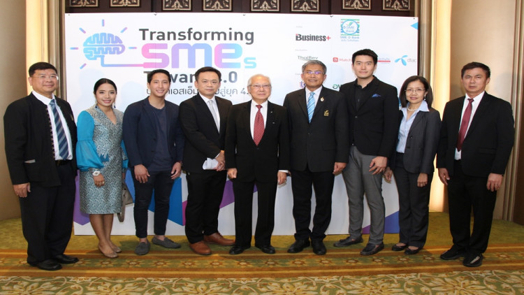 จัดงานสัมมนา “Transforming SMEs Toward 4.0”