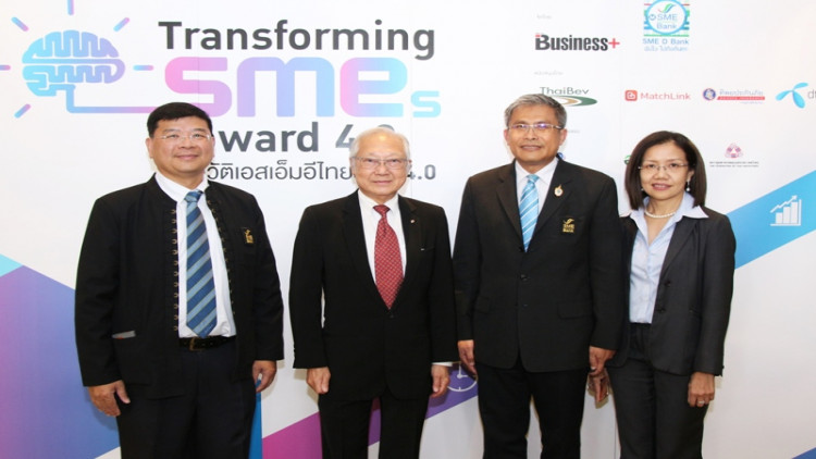 สัมมนา “Transforming SMEs Toward 4.0”