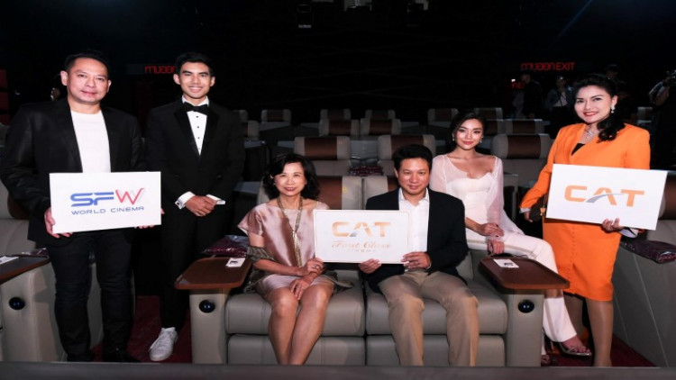 CAT First Class Cinema เพื่อประสบการณ์เหนือระดับ