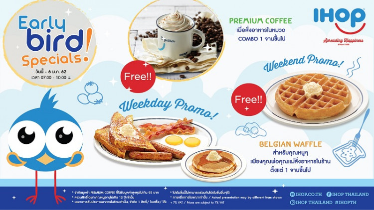 “IHOP Early Bird Special Promotion”