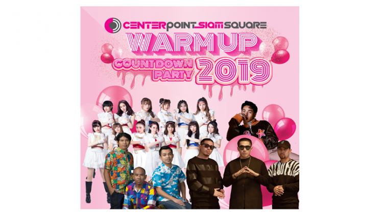 ‘Warmup Countdown Party 2019’ 28-31 ธ.ค. 61