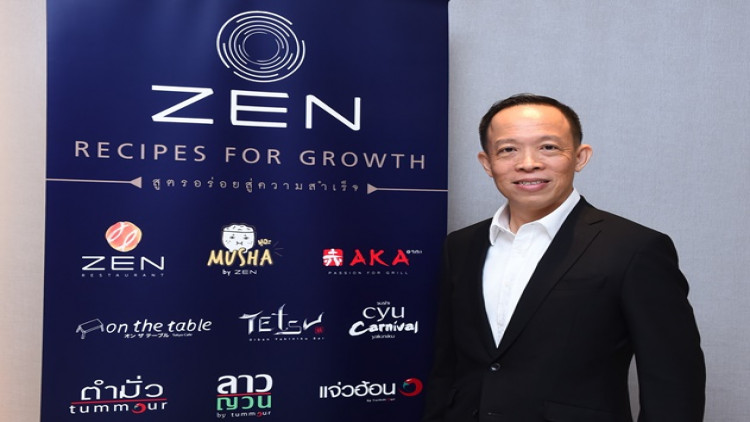 ZEN ชูจุดเด่นธุรกิจฟู้ดเซอร์วิส ระดมทุนขยายสาขา