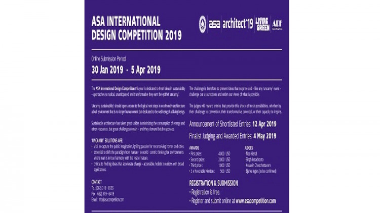 ASAชวนประกวดออกแบบ ASA International Design Competition 2019