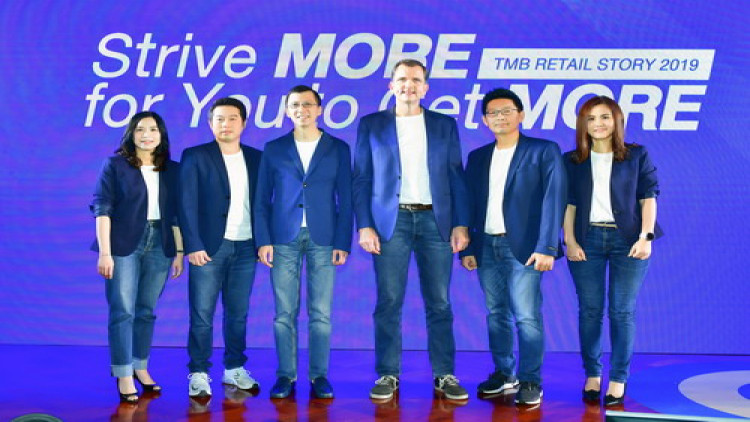ทีเอ็มบี จัดงาน Strive MORE for You to Get MORE