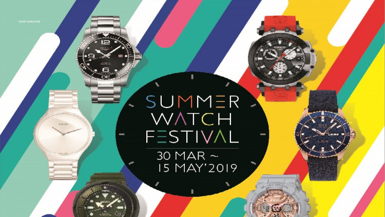งาน “SUMMER WATCH FESTIVAL”