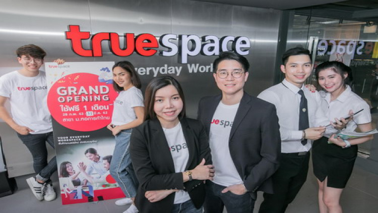 ทรู จัดพื้นที่เอาใจวัยทีน เปิด TrueSpace