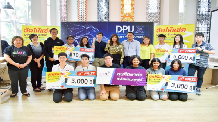 จัดให้แซ่ด!! DPU Startup Summer Camp