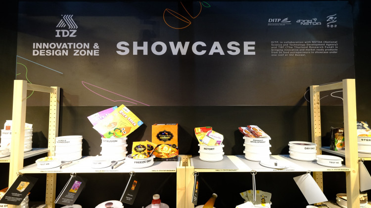 กิจกรรม Innovation and Design Zone