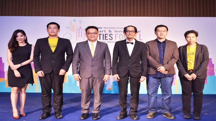 งาน “ASA Real Estate Forum 2019”