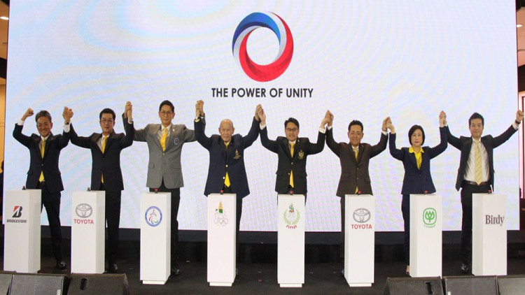 “The Power Of Unity - รวมพลังไทยเพื่อฮีโร่ไทย”