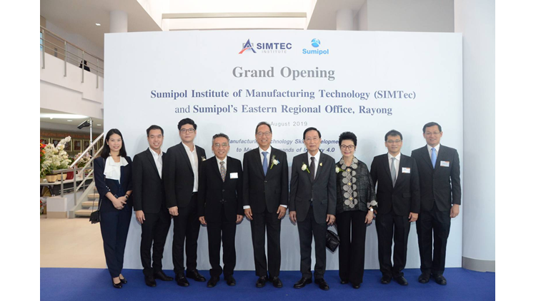 เปิดแล้ว SIMTec ในพื้นที่ EEC