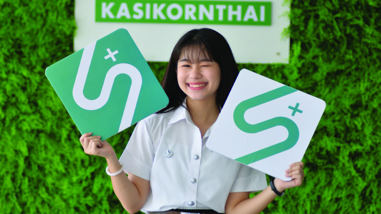 มหาวิทยาลัยศิลปากรจับมือธนาคารกสิกรไทยร่วมพัฒนาแอปพลิเคชัน SU SMART PLUS
