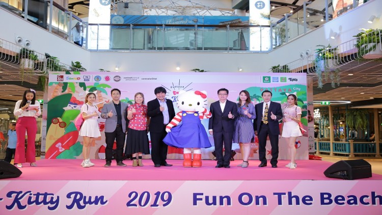 "Hello Kitty Run : Fun On The Beach 2019"