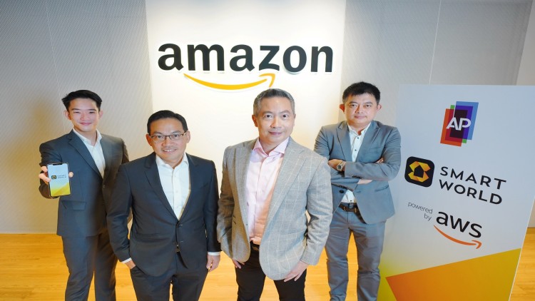 เปิดตัว ‘SMART WORLD’ แพลตฟอร์มดิจิตอลระดับโลก