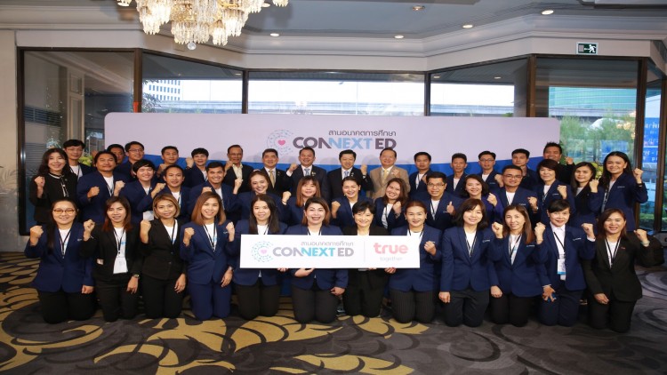 สานอนาคตการศึกษา คอนเน็กซ์ อีดี CONNEXT ED
