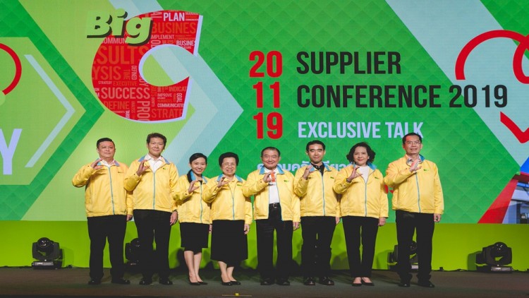 งาน “Supplier Conference 2019”