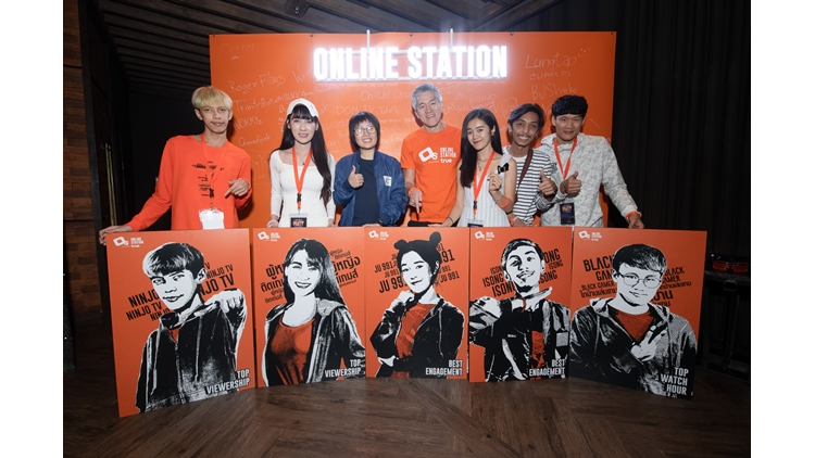 Online Station ฉลองความสำเร็จเครือข่าย Influencer อันดับ 1