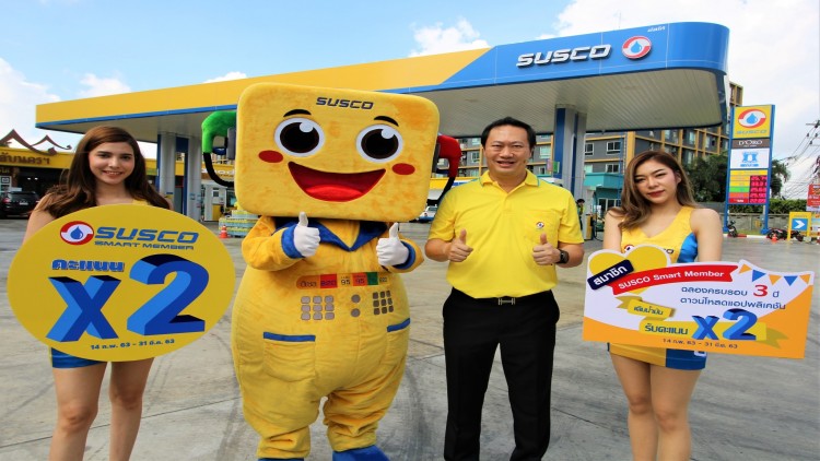 SUSCO SMART MEMBER ฉลองครบรอบ 3 ปี รับคะแนนคูณ 2
