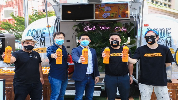 งาน "Food Truck Caravan by We Chef x Streamline Thailand"