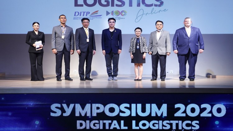 DITP จัดงาน "Logistics Symposium 2020 : Digital Logistics"