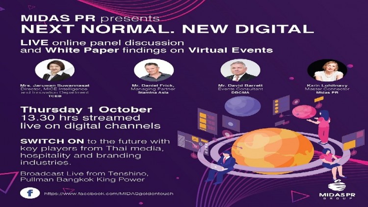 สัมมนาออนไลน์ Live“การจัดงานแบบ Virtual Events” NEXT NORMAL NEW DIGITAL