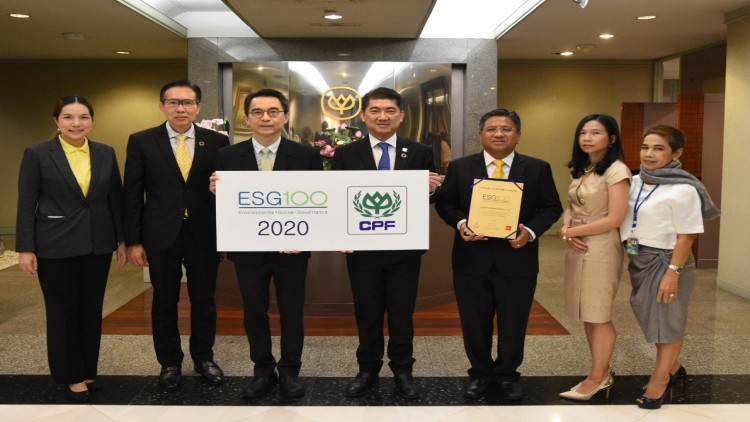 CPF ติดอันดับ ESG100 อย่างต่อเนื่อง ตอกย้ำการดำเนินธุรกิจด้วยความรับผิดชอบ