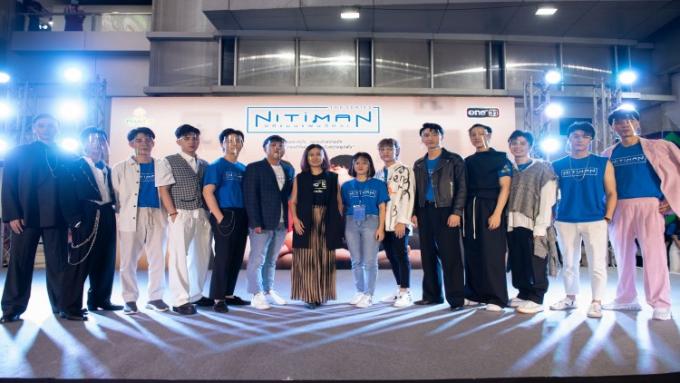 เปิดตัว “Nitiman The Series”