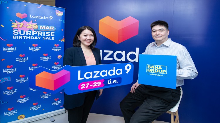 “SAHA GROUP Flagship Store”