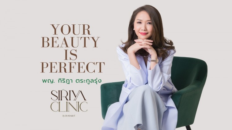 “Facial Overfilled Syndrome” แท้จริงแล้วคืออะไร