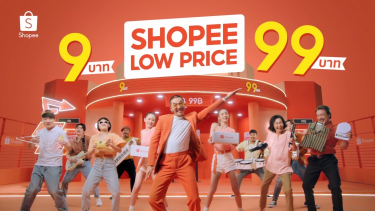 "Shopee Low Price 9 บาท ถูกคุ้ม ทุกวัน"