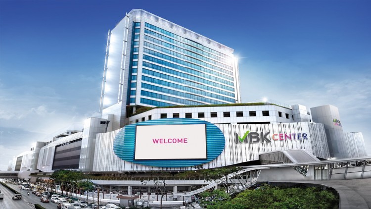 เอ็ม บี เค เตรียมเปิดตัวแอปพลิเคชั่นใหม่ MBK Plus ให้ชีวิตมีแต่พลัส