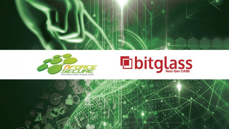 “SECURE” ไปต่อไม่หยุด! เผยเป็นตัวแทนจำหน่าย “Bitglass”