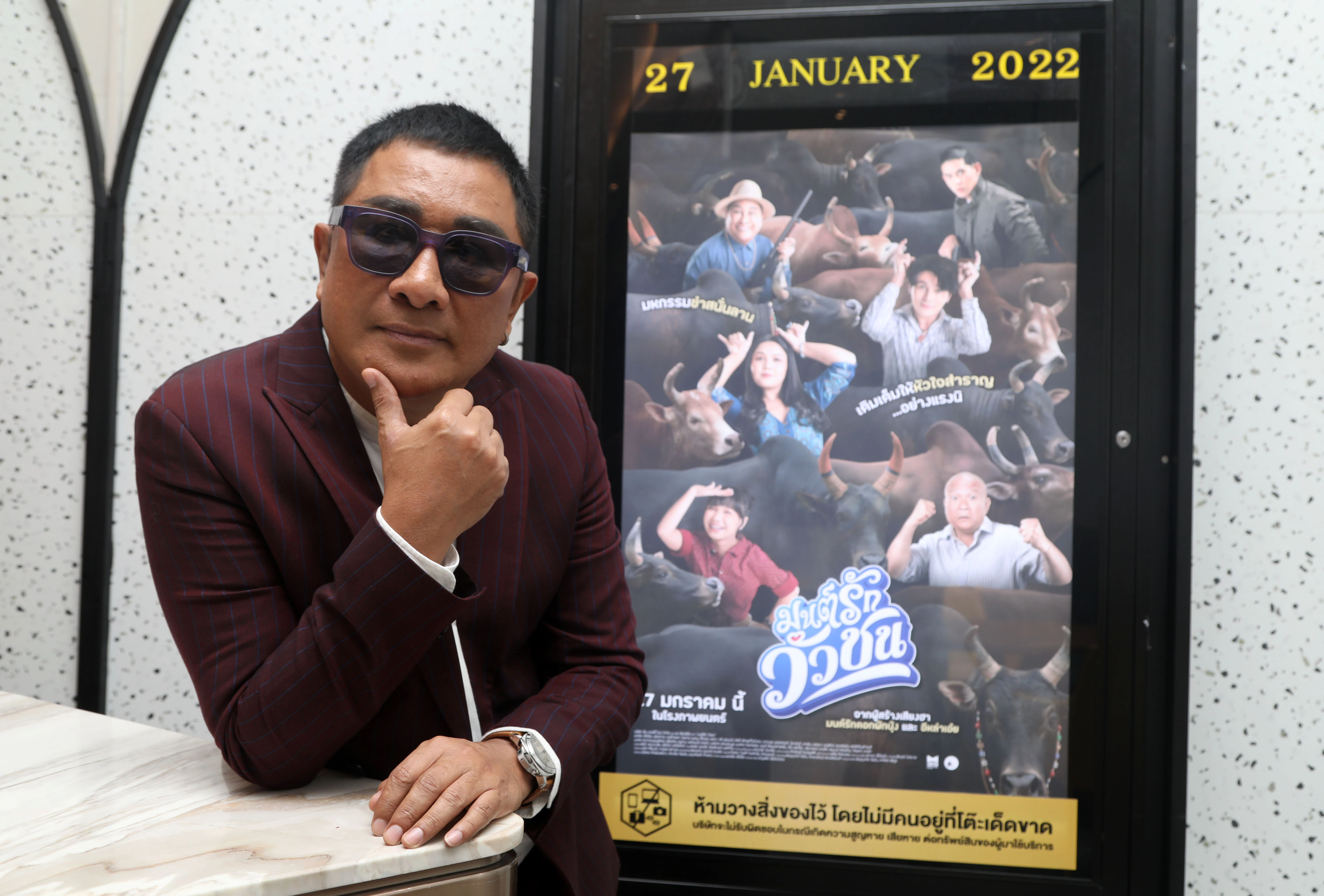 ทำหนังที่คนดูมีความสุข ทิศทางใหม่ของ ‘M39’ ในยุค ‘ปัญชลีย์ นิธิจิระโรจน์’