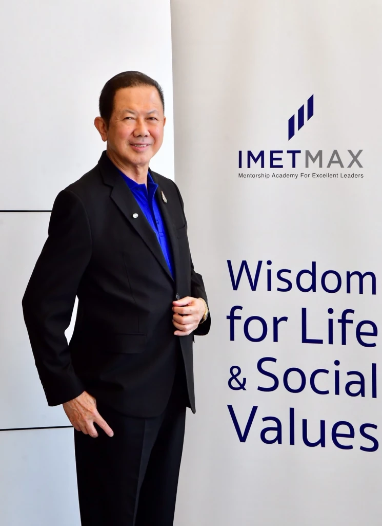IMET สานต่อความสำเร็จ “อุทยานผู้นำ” เปิดตัว IMET MAX 4 โครงการบ่มเพาะ ...