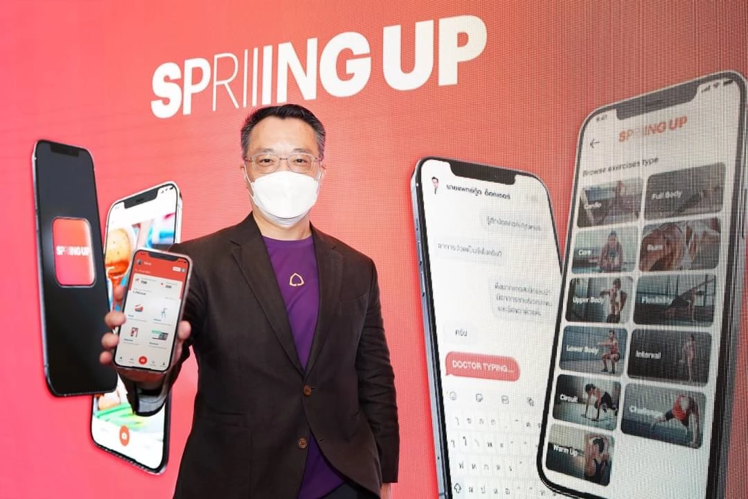 เอสซีบี ดีแบงก์ เปิดตัว “SPRING UP”แพลตฟอร์มสุขภาพครบวงจร รุกตลาด ...