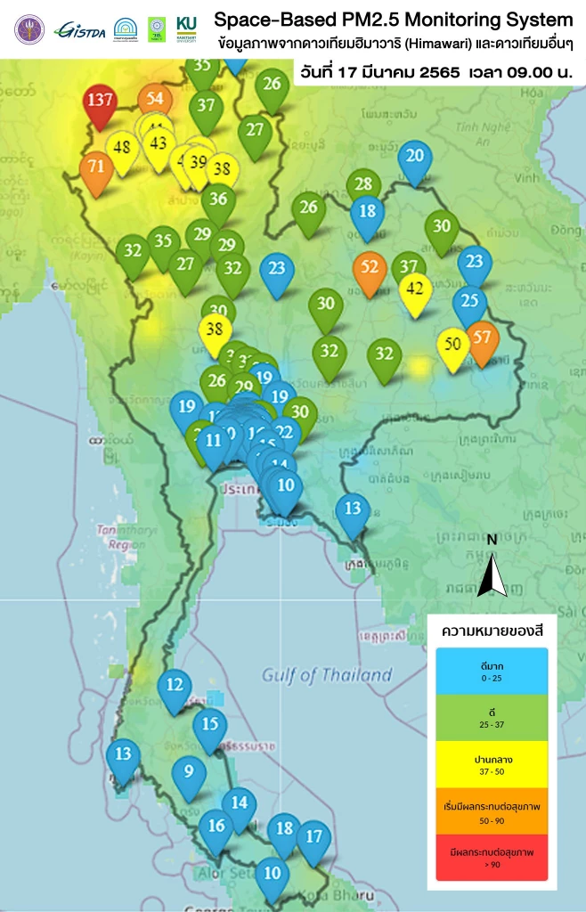 GISTDA ปริมาณฝุ่นละอองขนาดเล็ก PM2.5 แม่ฮ่องสอน กระทบสุขภาพ