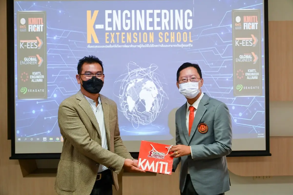 โครงการส่งเสริมการศึกษาด้านวิศวกรรมศาสตร์ K-Engineering Extension School (K-EES)