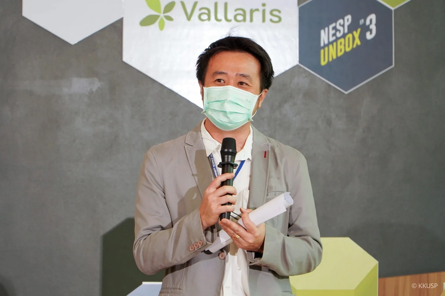 "มข." เปิดตัว Vallaris Maps Platform จัดการข้อมูลด้านภูมิศาสตร์