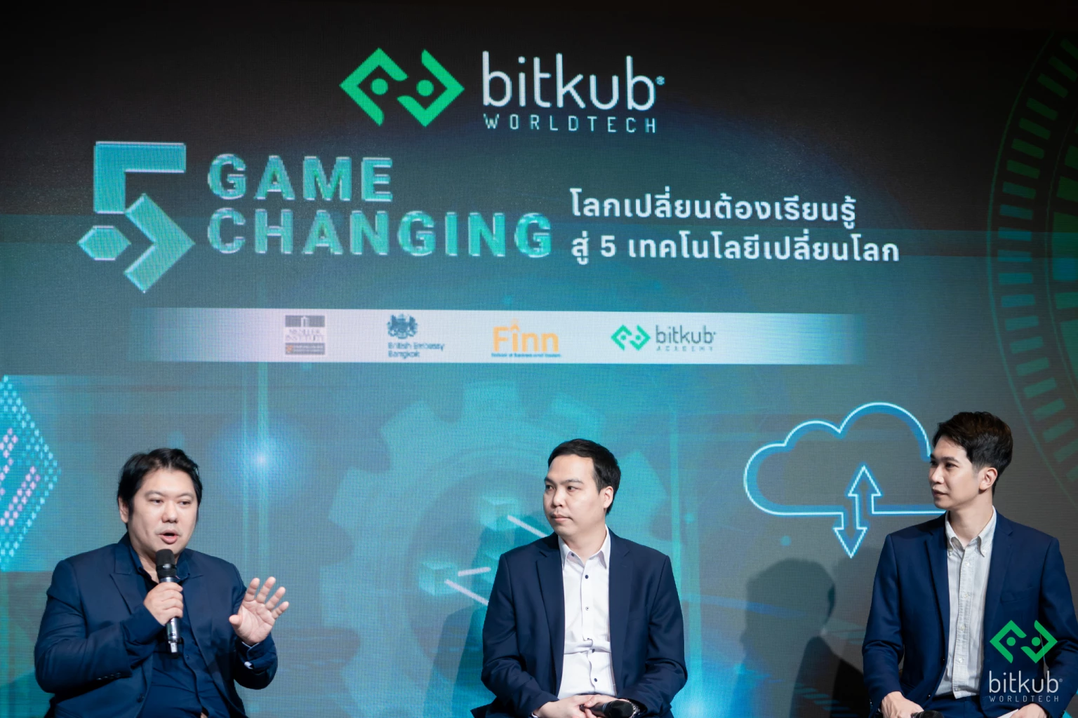 Bitkub World Tech พัฒนาหลักสูตร "5 Game Changing" รู้ทัน 5 เทคโนโลยี ...