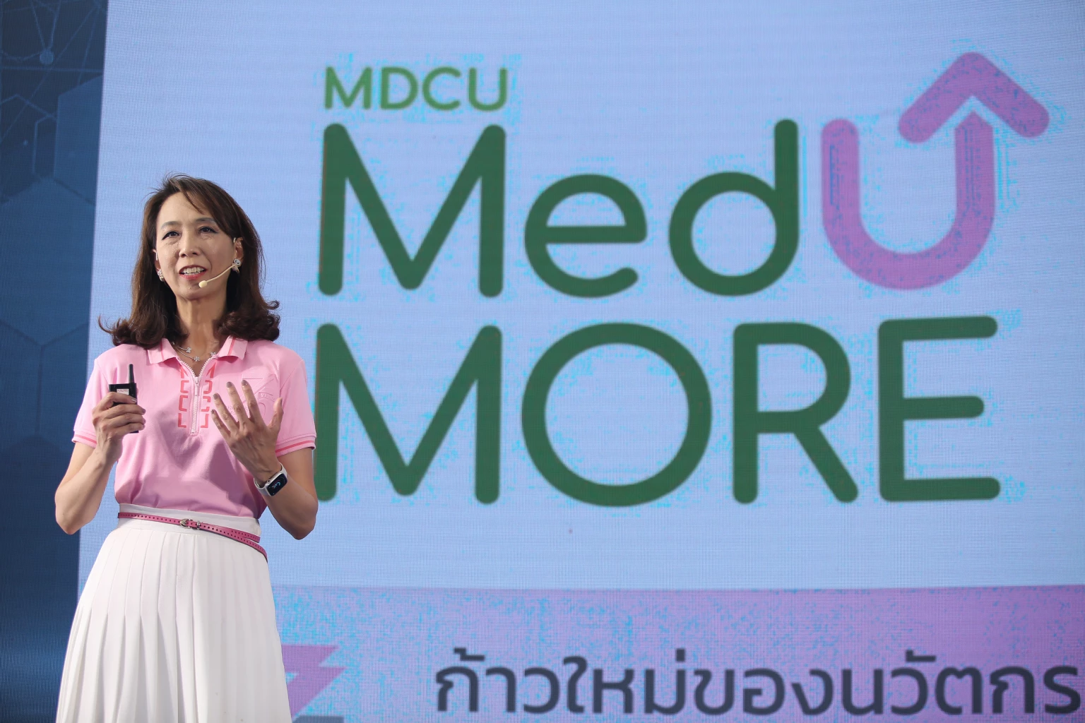 "คณะแพทย์ จุฬาฯ" เปิดตัวแพลตฟอร์ม "MDCU Med U More" สื่อการเรียนรู้นอกตำรา