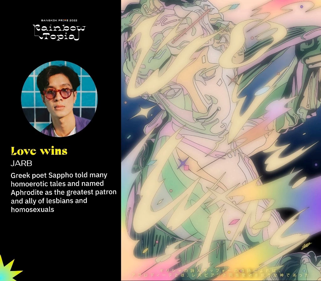 Bangkok Pride Rainbowtopia พบ 10 นักเล่าเรื่องศิลปะที่เชื่อในความหลากหลาย