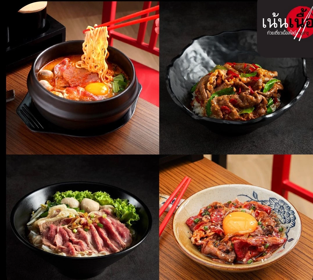 “สยามเซ็นเตอร์” เปิด 9 ร้านอาหารดัง สไตล์เกาหลี, ญี่ปุ่น และร้านเนื้อ