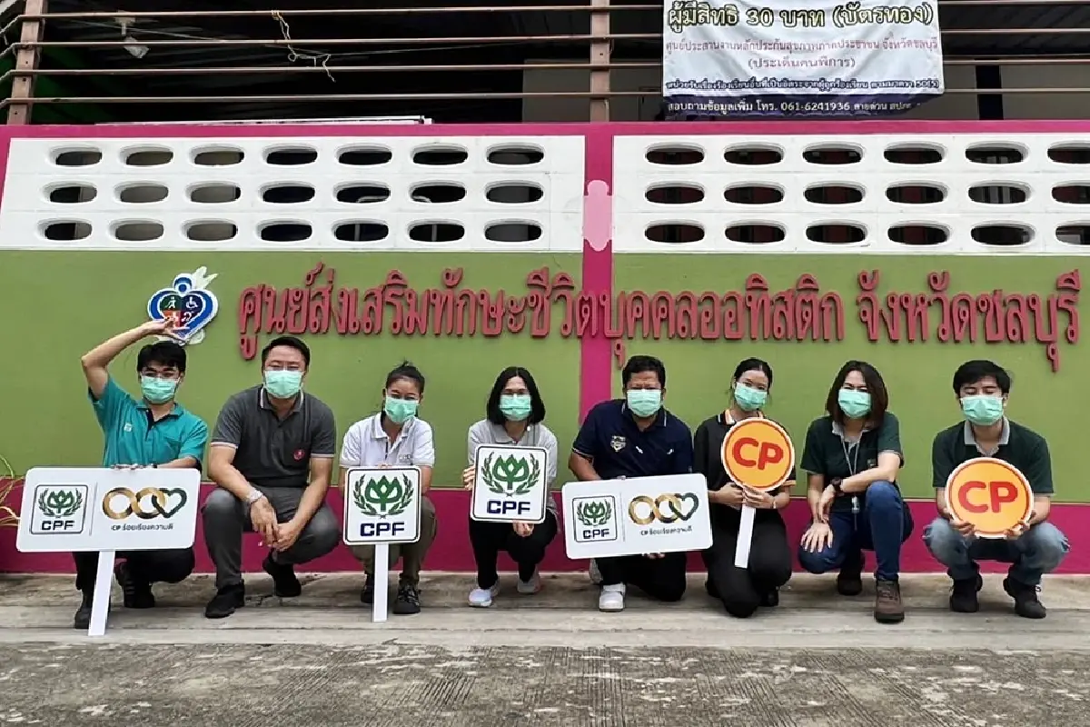 ซีพีเอฟ คว้า 27 รางวัล CSR-DIW Continuous Award 2022