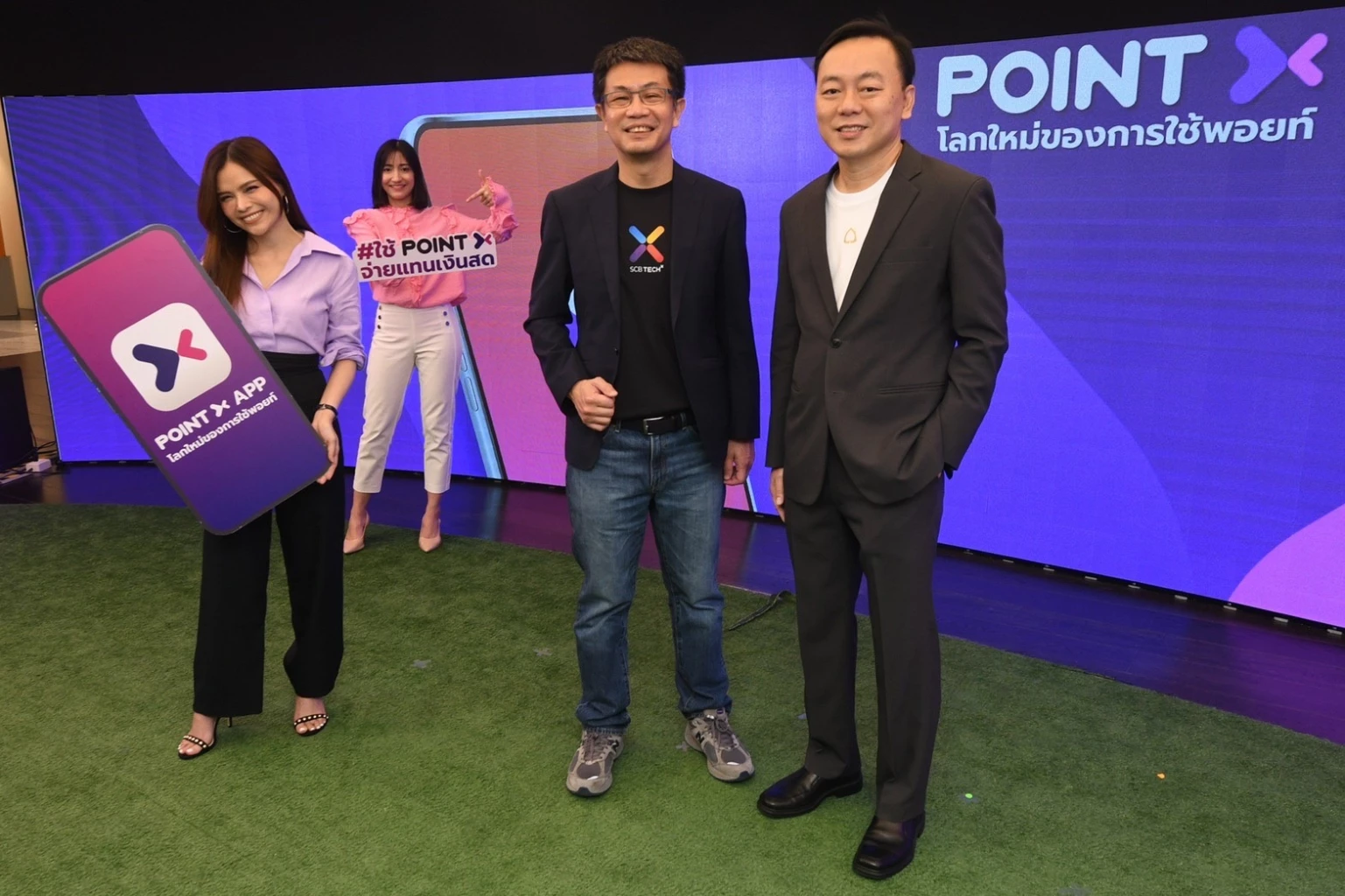 “PointX” ผนึก ไทยพาณิชย์ เปิดโลกใหม่ของการสะสมพอยท์ แบบไร้ขีดจำกัด