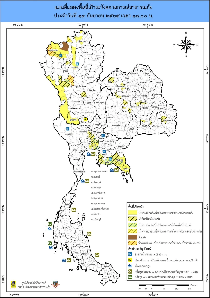 Czech! Flash flood observation area Flash floods, landslides - World ... Czech! Flash flood observation area Flash floods, landslides - World ...