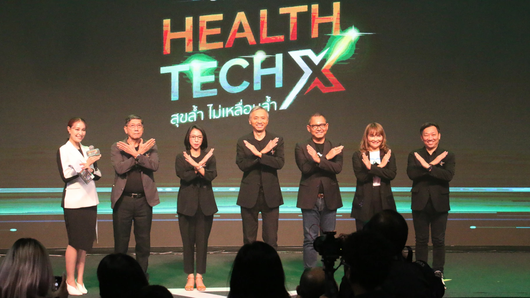 นวัตกรรมเพื่อกลุ่มเปราะบาง 'HEALTHTECH X' สุขล้ำ ไม่เหลื่อมล้ำ